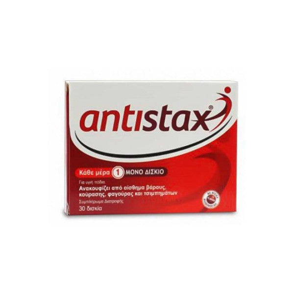 Sanofi Antistax 30 ταμπλέτες – pharmacybay