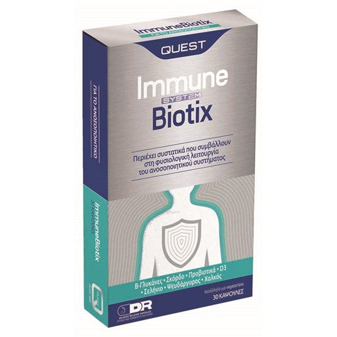 Quest Immune System Biotix 30 Κάψουλες – pharmacybay