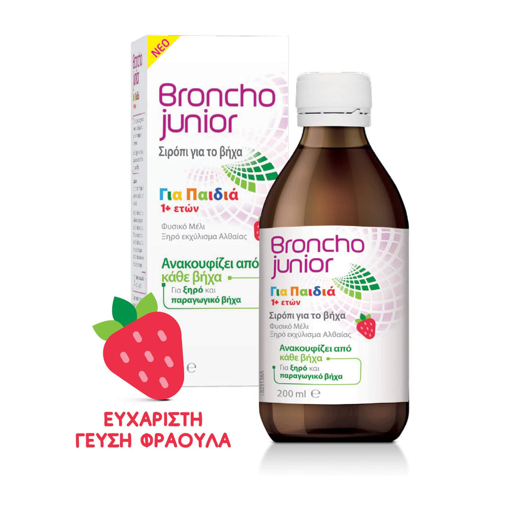 Omega Pharma Broncho Junior Σιρόπι Για Τον Βήχα Με Μέλι Και Εκχύλισμα ...